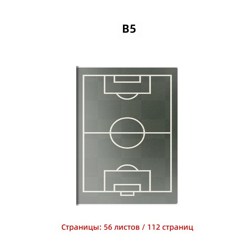 Тетрадь бумажная для записей с принтом футбольного поля, формат B5, 56 страниц, двусторонний принт