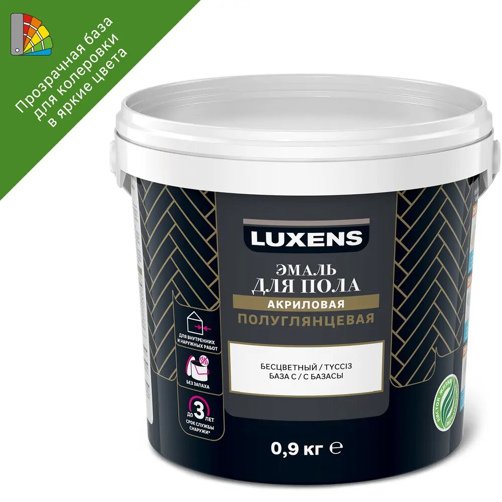 Эмаль для колеровки для пола Luxens прозрачная база С 0.9 кг