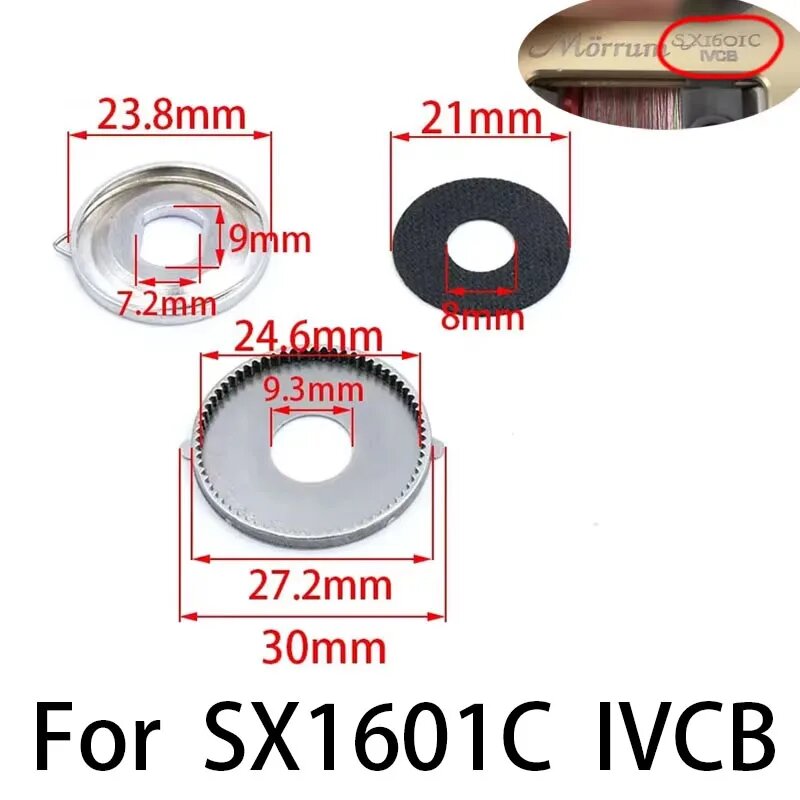 Аксессуары для модификации катушек ABU Ambassador Morrum SX1601C SX1600C SX1601C IVCB