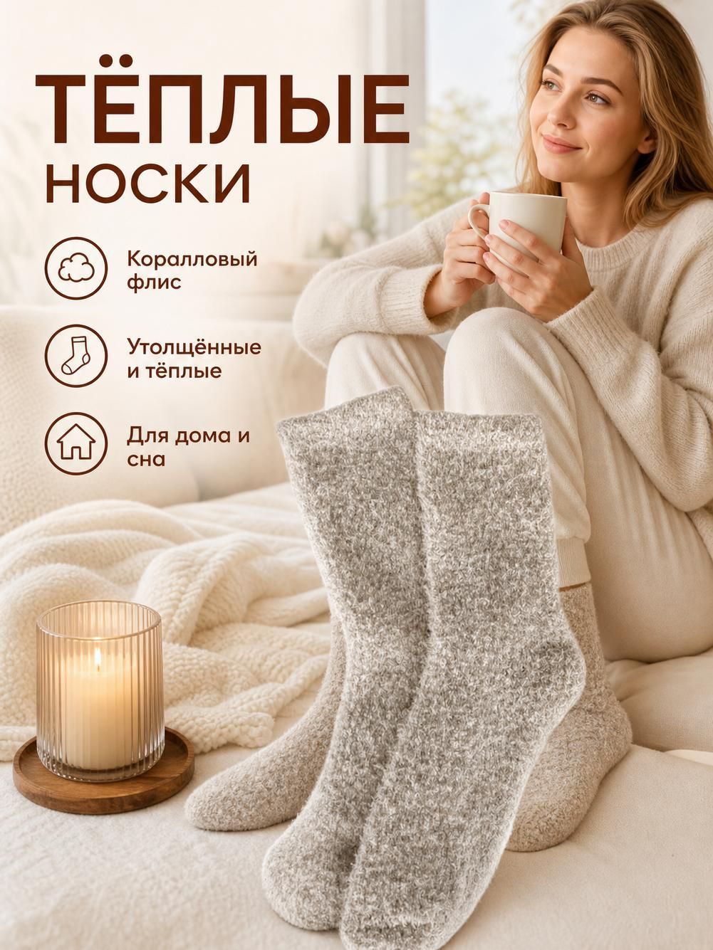 Носки , размер OneSize, бежевый