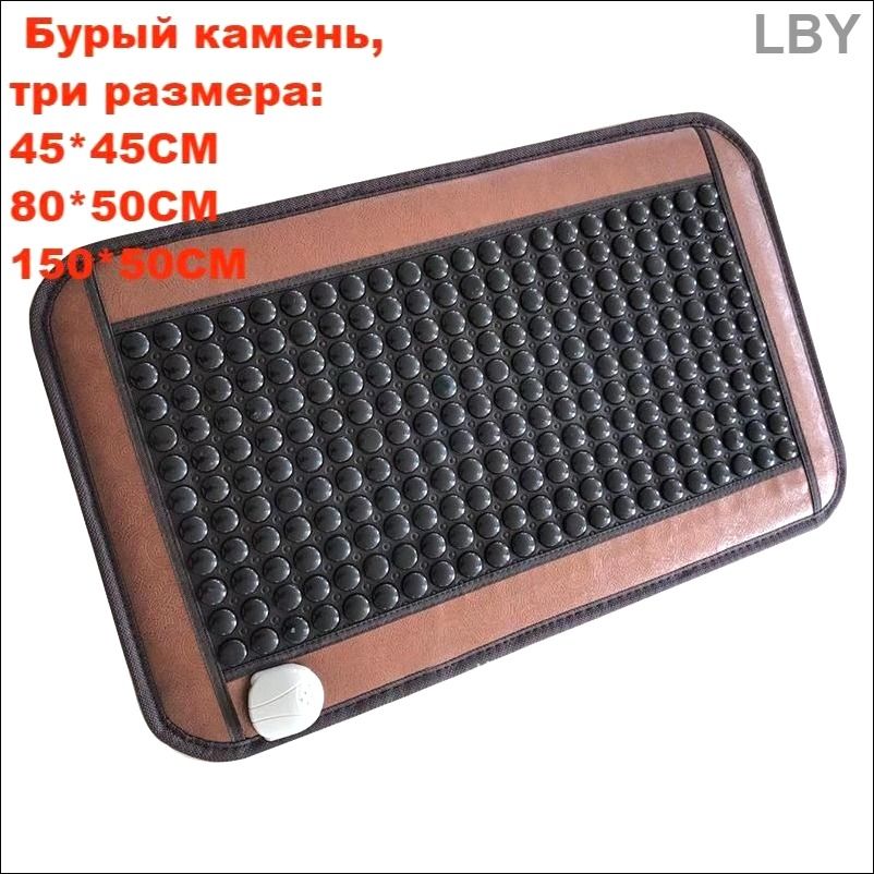 Турмалиновый согревающий коврик , 45*45cm, нагрев от 30 до 70 градусов, защита от перегрева, сумка в комплекте.