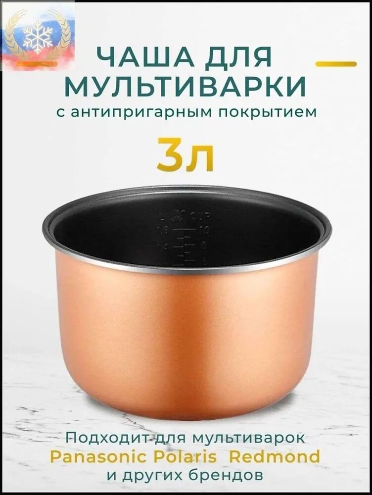 Рисоварка LreLeZDQ