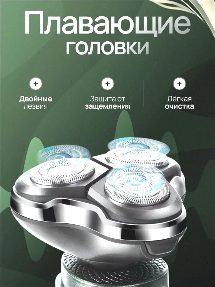 Электробритва e88krmiq, черный — фото 1