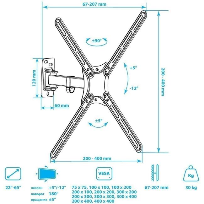 90466 Кронштейн для телевизора Kromax CORBEL-6 черный 22"-65" макс.30кг настенный поворот и наклон — фото 1