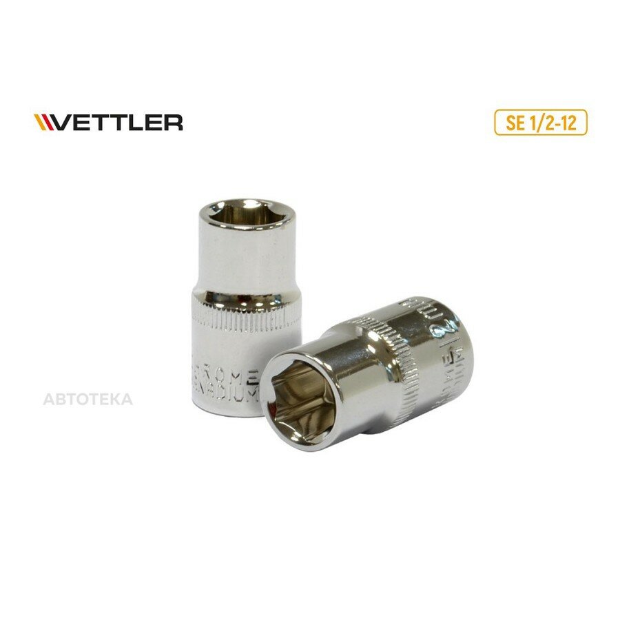 Головка торцевая 12мм 1 2 6 ти гранн VETTLER SE1212