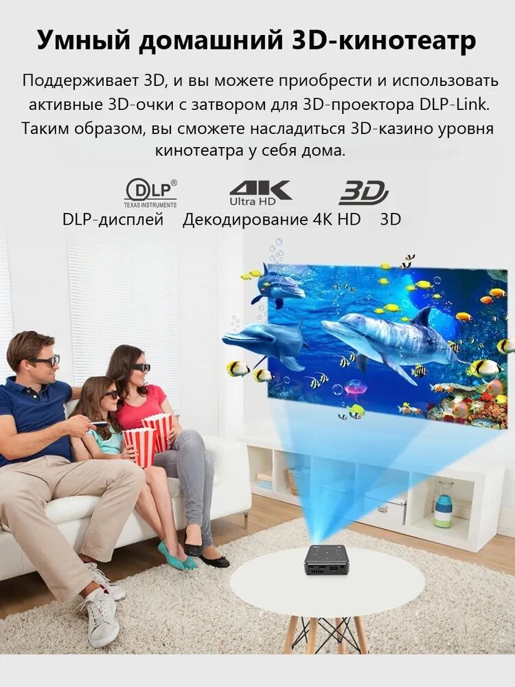 Проектор, DLP, черный — фото 1