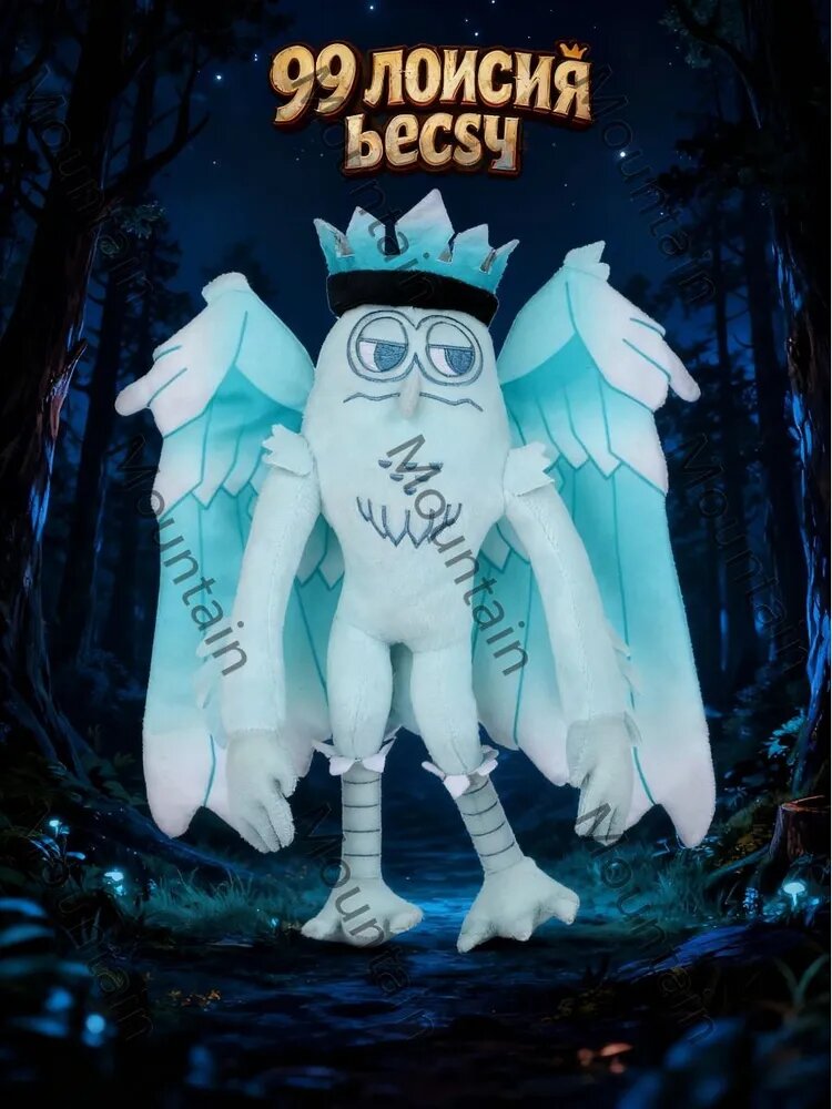 Мягкая игрушка 99 Ночей В Лесу Олень / 99 Nights In The Forest Deer