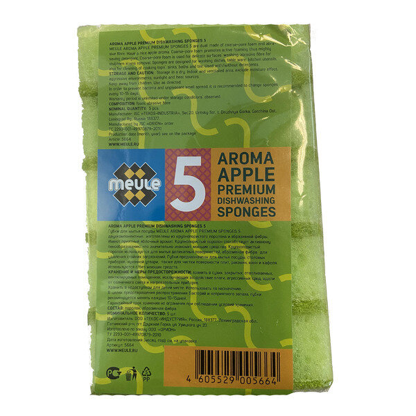 Meule Губки для мытья посуды из крупнопористого поролона и абразивной фибры Aroma Apple, 5шт