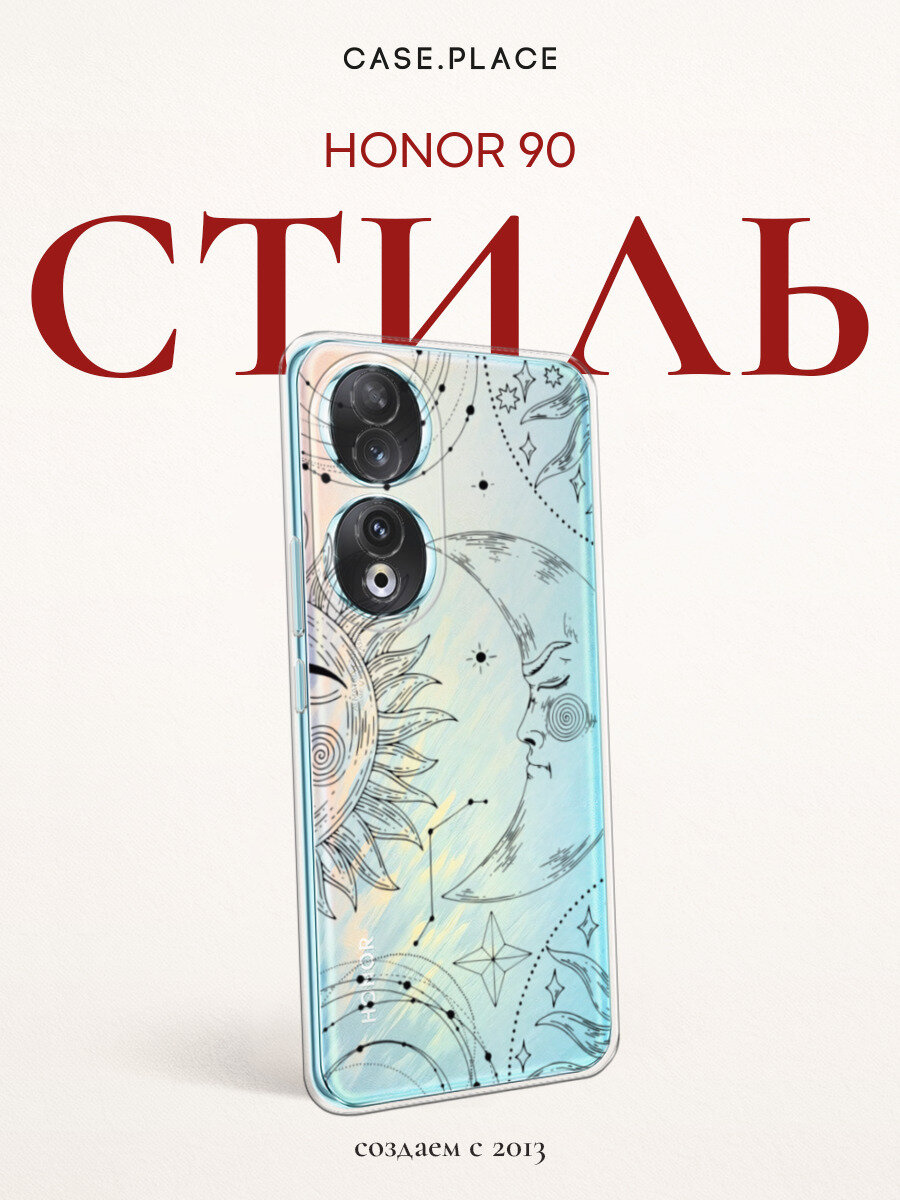 Чехол на Honor 90 / Хонор 90 с принтом Астральные лики, прозрачный