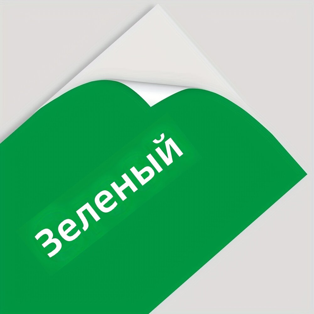 Лента для этикеток, белый на зеленом, 9 мм, ламинационная, для маркировки и украшений на Хэллоуин