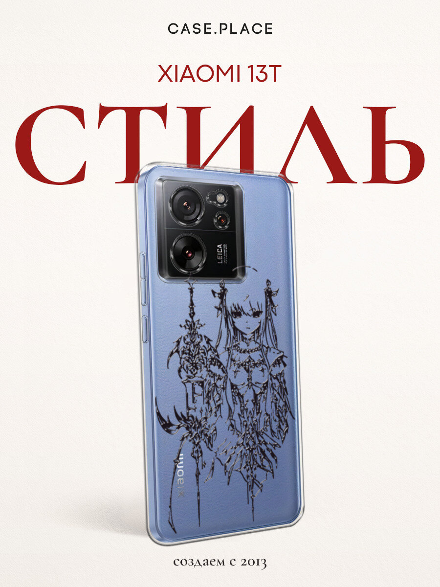 Силиконовый чехол на Xiaomi 13T/13T Pro / Сяоми 13T/Сяоми 13Т Про с принтом Аниме девушка с мечом