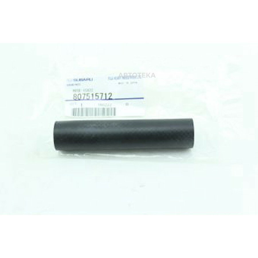 Патрубок турбины 80751-5712 SUBARU 807515712