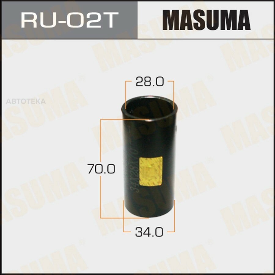Оправка для выпрессовки/запрессовки сайлентблоков 34x28x70 MASUMA RU02T