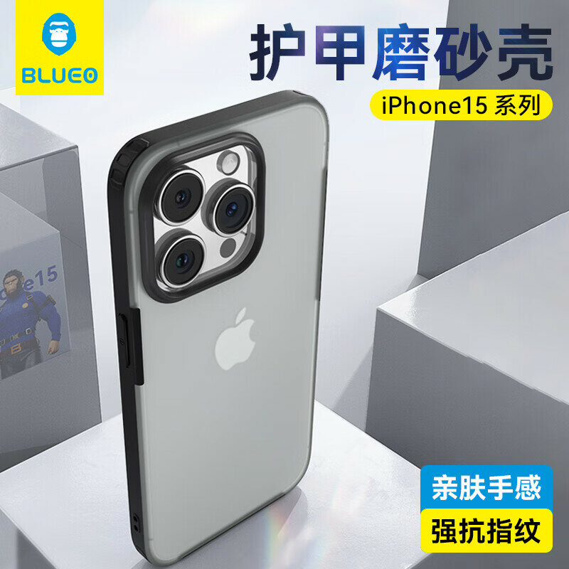 Lanxingxiansheng матовая броня ультратонкий противоударный чехол для iPhone 15 Pro Max матовый серый белый