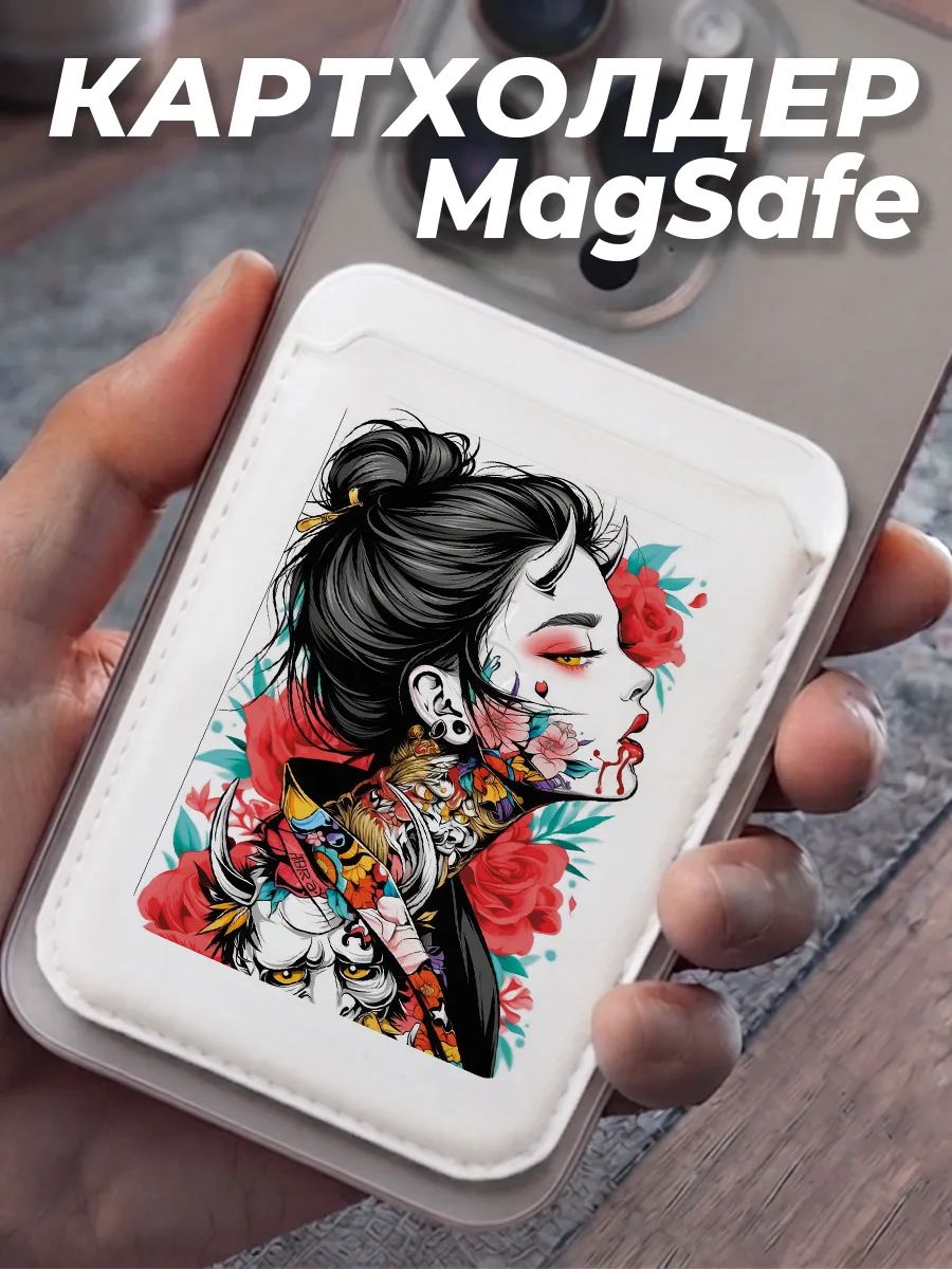 Картхолдер на iPhone MagSafe Wallet магнитный для карт