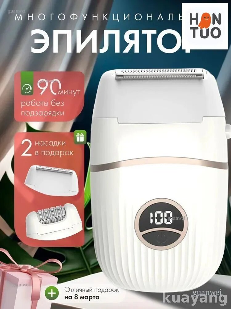 Philips Эпилятор mzsUDlXn