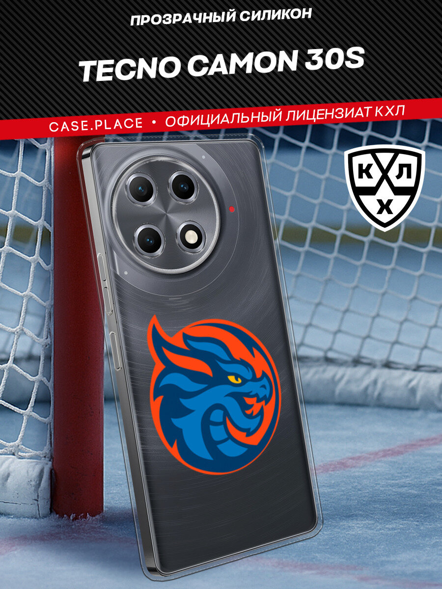 Чехол на Tecno Camon 30S / Текно Камон 30S с принтом ХК Шанхай Дрэгонс, прозрачный