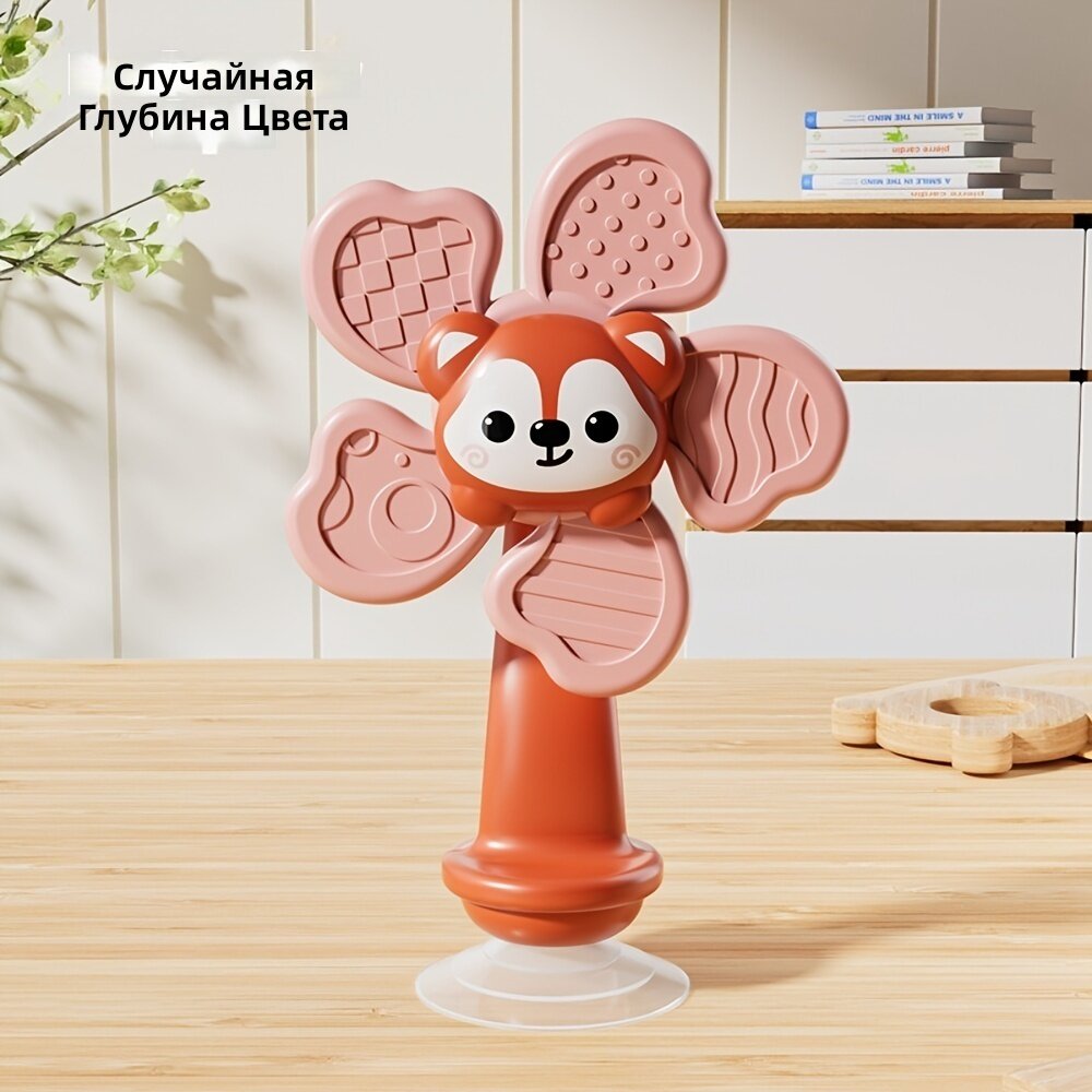 Сенсорная игрушка-вертушка на присоске для младенцев и малышей, красная, из ABS-пластика, для самолета, ресторана и дома