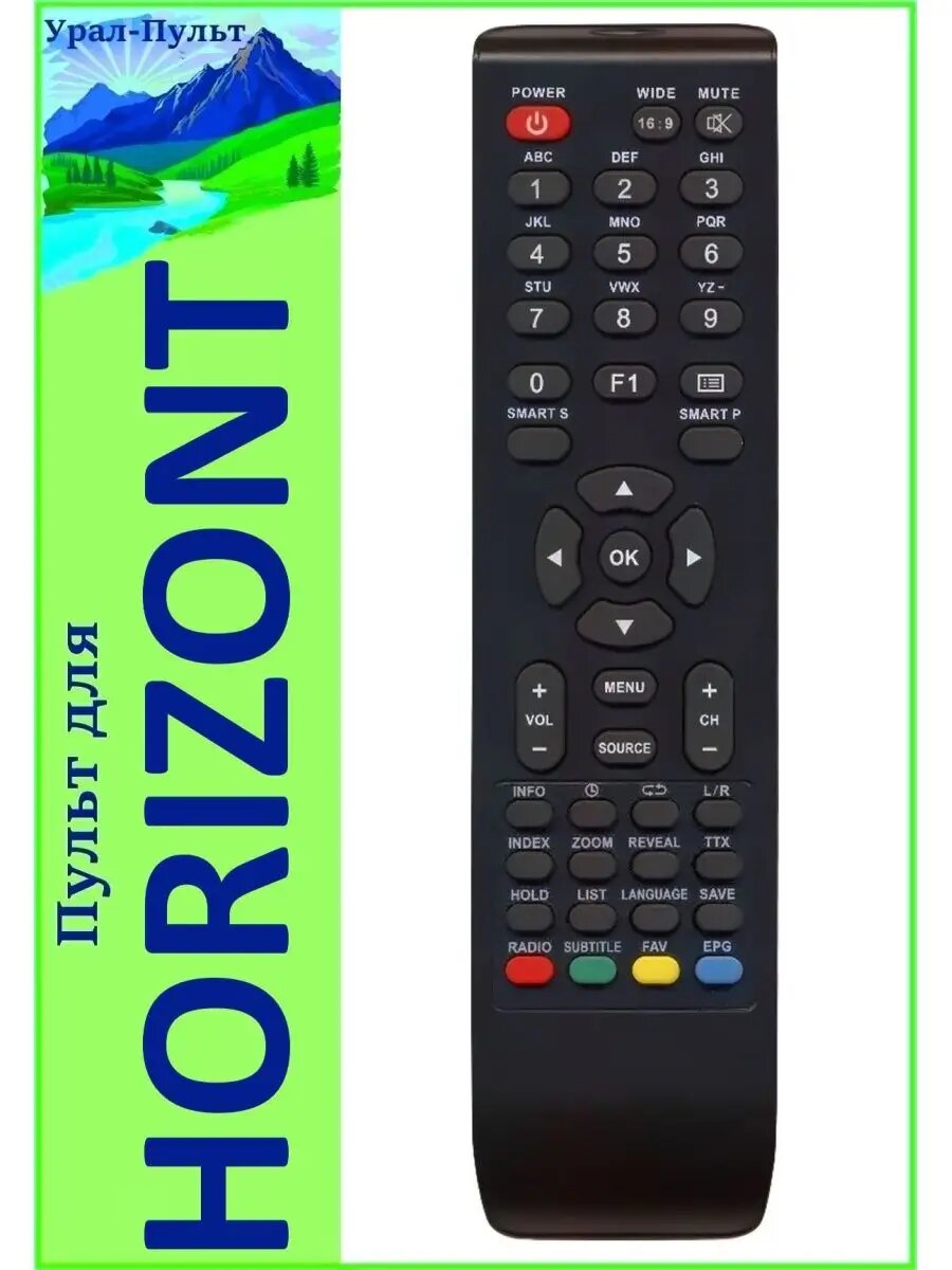 Пульт для Horizont 32LE4122D, 32LE3181