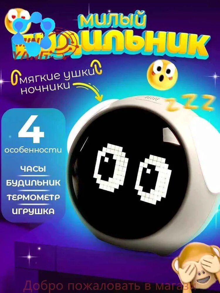 Настольные часы Механические Электронные