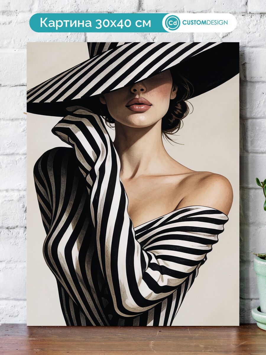 Картина на стену для интерьера Девушка 30x40 см