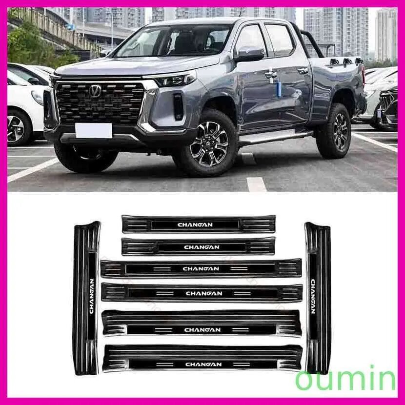Накладка на автомобиль на пороги Changan Hunter Plus 2023 2024, 8 шт, нержавеющая сталь, черный