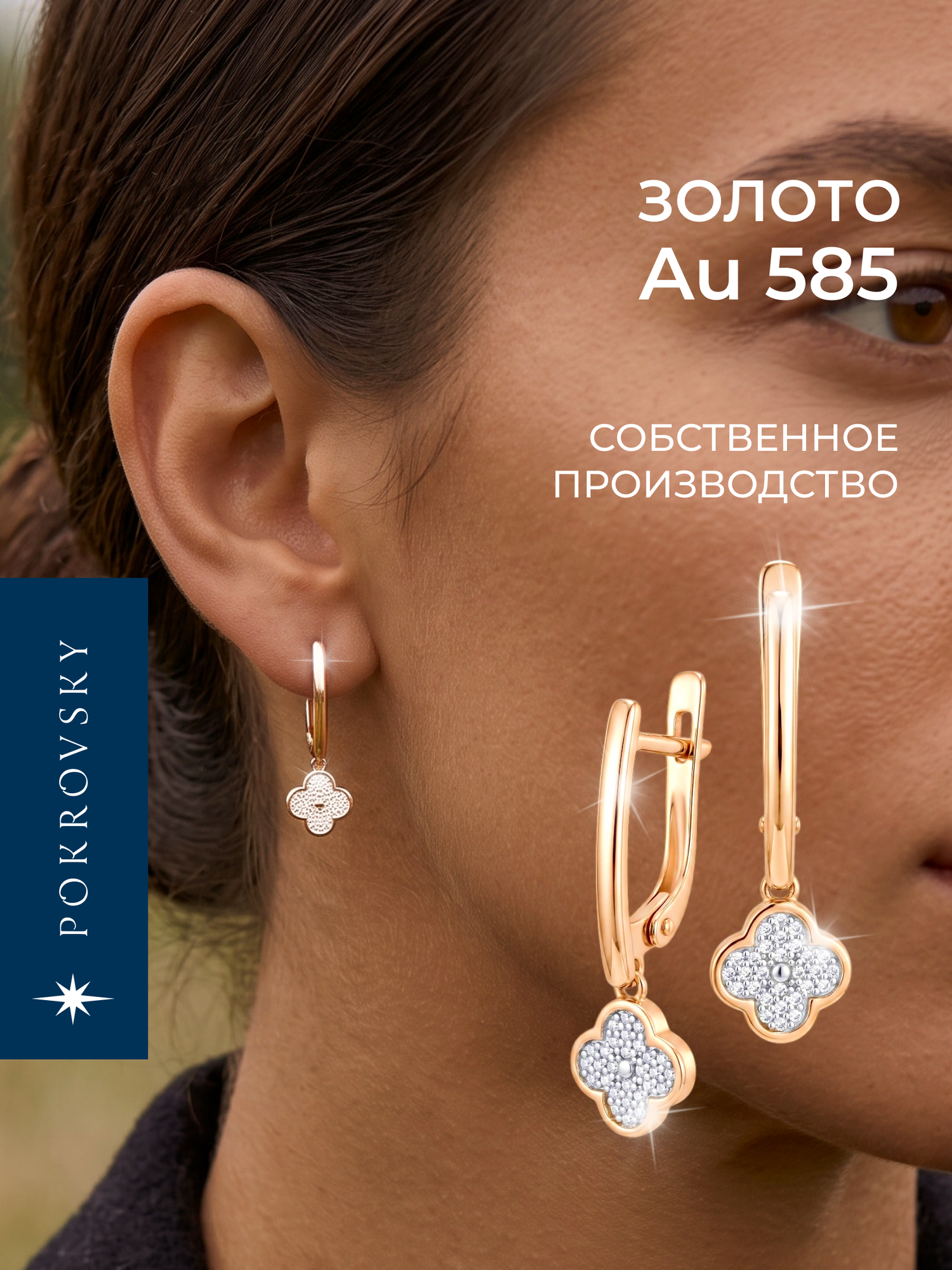 Серьги с подвесками POKROVSKY, красное золото, 585 проба, фианит