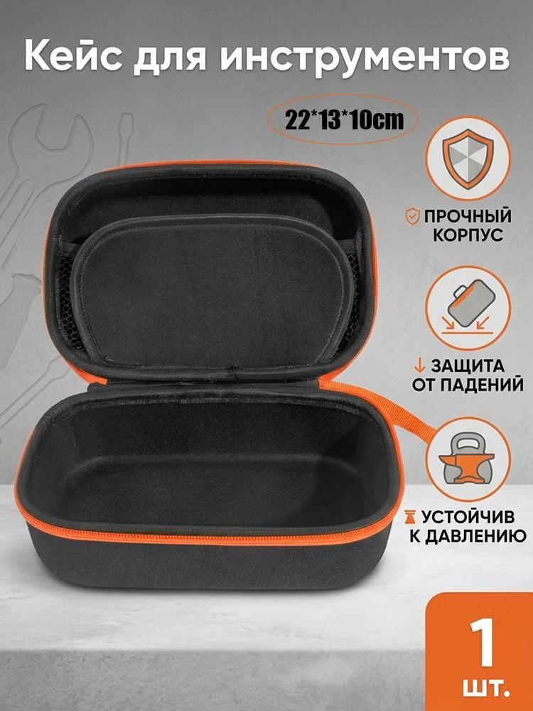 Жесткий защитный кейс из ЭВА для автомобильного пускового устройства, портативный органайзер для аварийного источника питания.