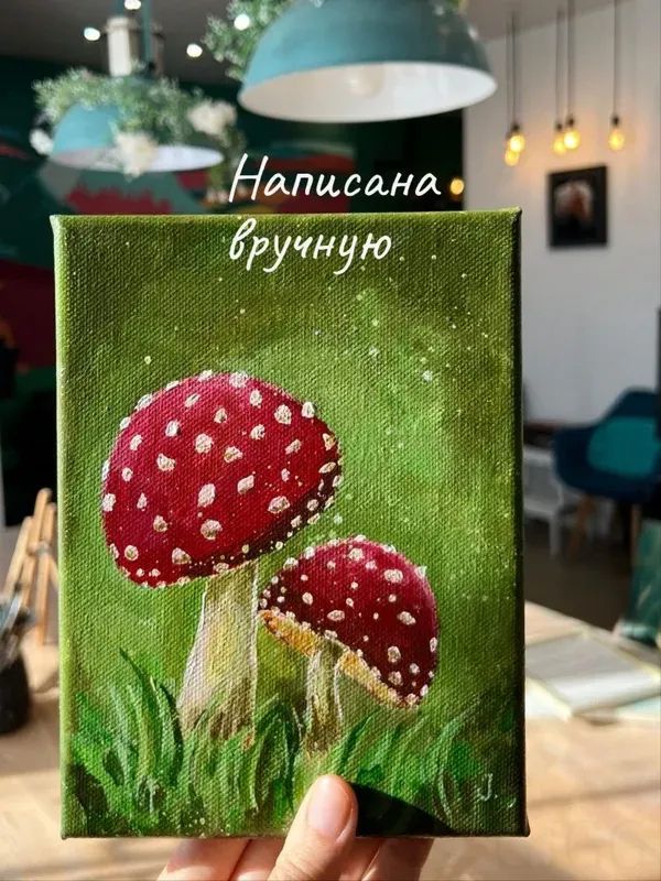 Картина на холсте "Написана маслом вручную. Два мухоморчика." 15x20 см