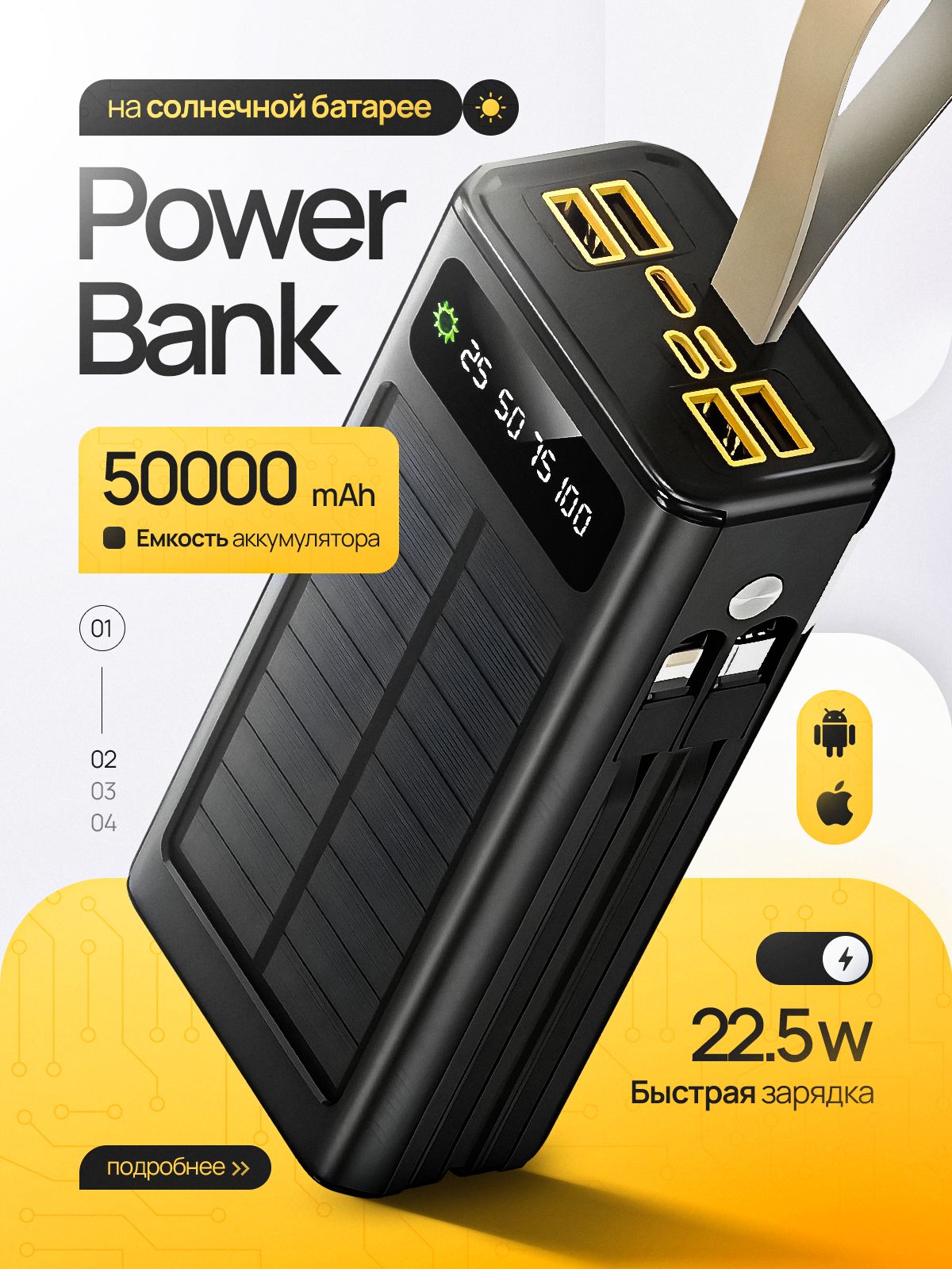 Wireless Внешний аккумулятор, 50000 мАч, 22.5 Вт, черно-серый, шоколадный