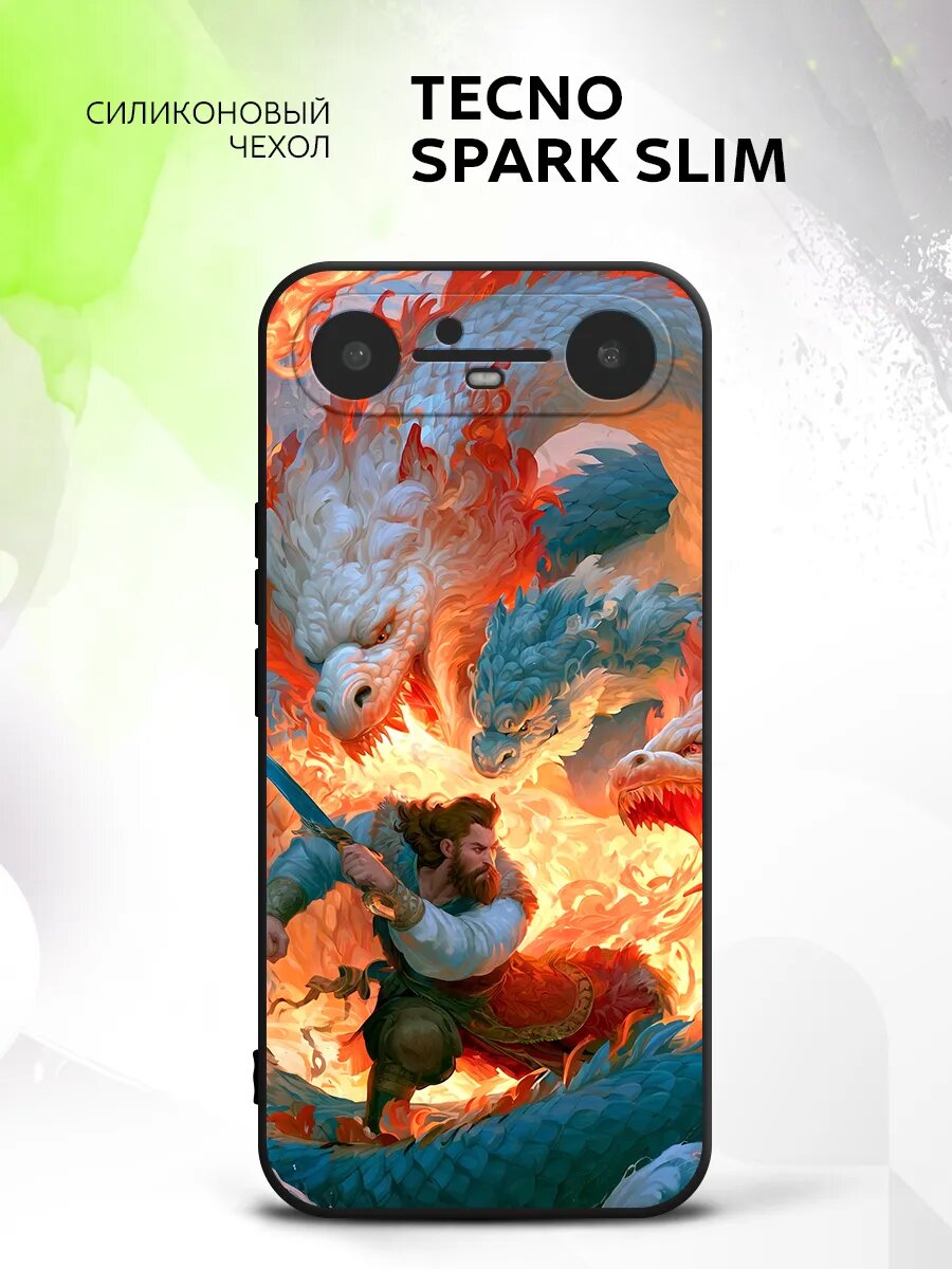 Чехол на Tecno SPARK Slim, Техно Спарк Слим накладка, противоударный, с рисунком богатырь и дракон сказка
