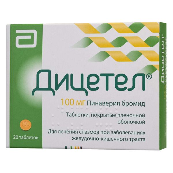 Дицетел таблетки п/о плен. 100мг 20шт