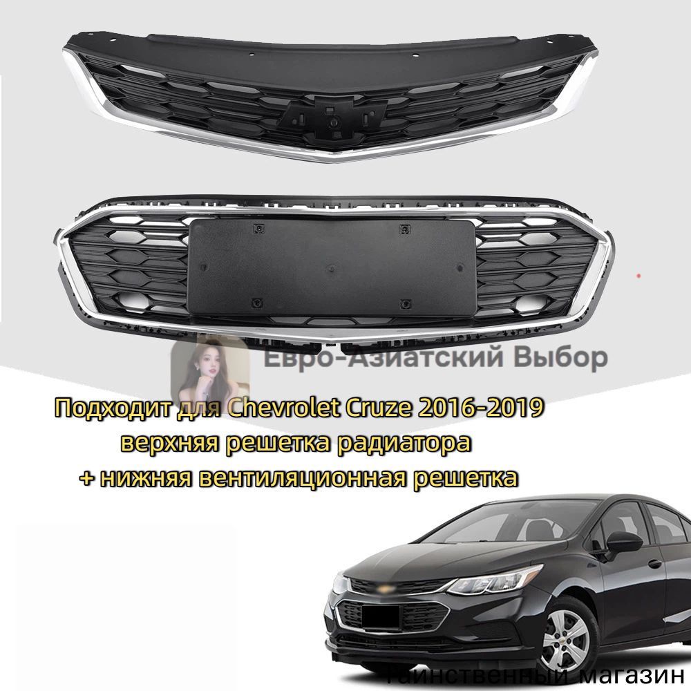 Защита внешних частей автомобиля, 2 шт.