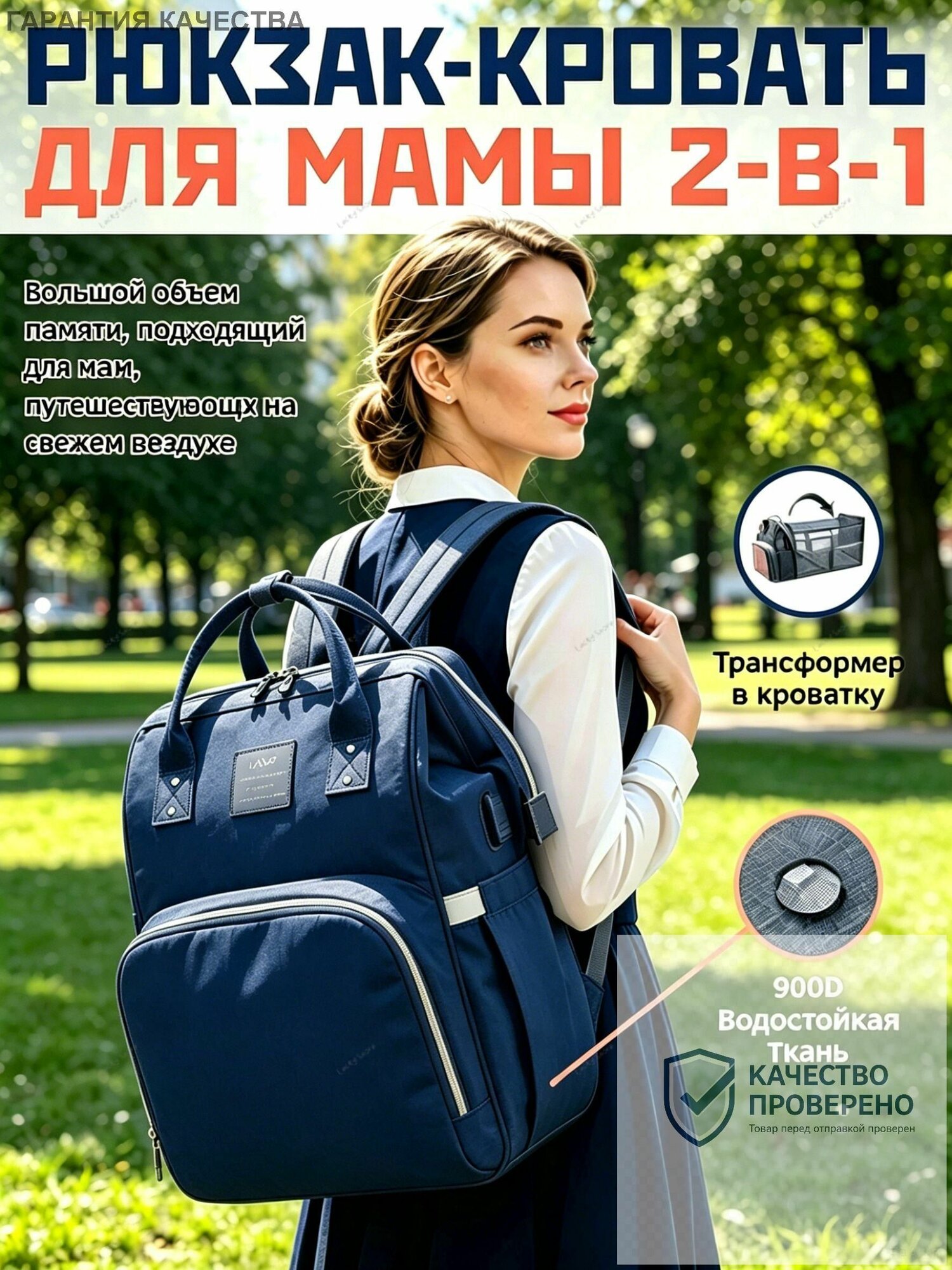 Сумка для новорожденных, раскладная кроватка, противомоскитная сетка, водонепроницаемый оксфорд 900D, большая