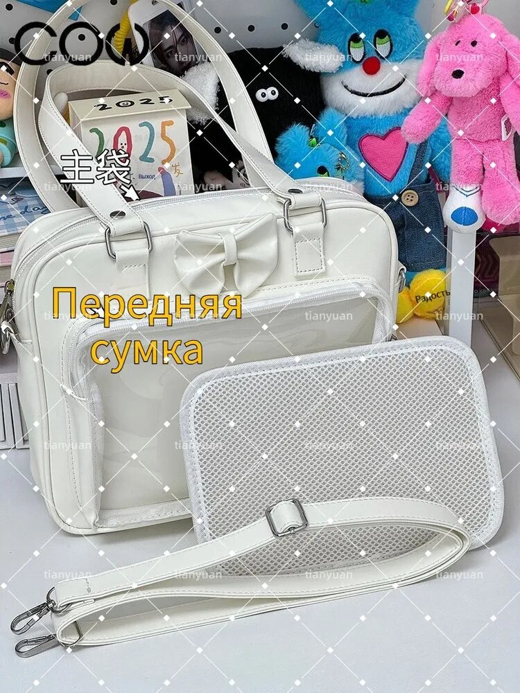 Сумка с ручками — фото 1
