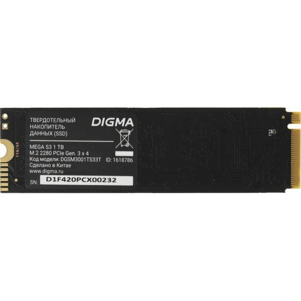 SSD накопитель Digma Mega S3 DGSM3001TS33T 1ТБ, M.2 2280, PCIe 3.0 x4, NVMe, M.2, rtl