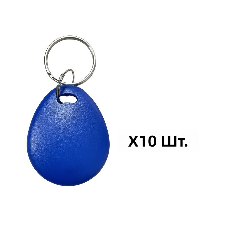 Перезаписываемая пустая карта доступа 125 кГц 29#T5577 синяя, 10 шт.