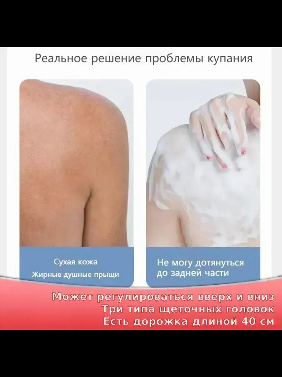 Боди брашер — фото 1