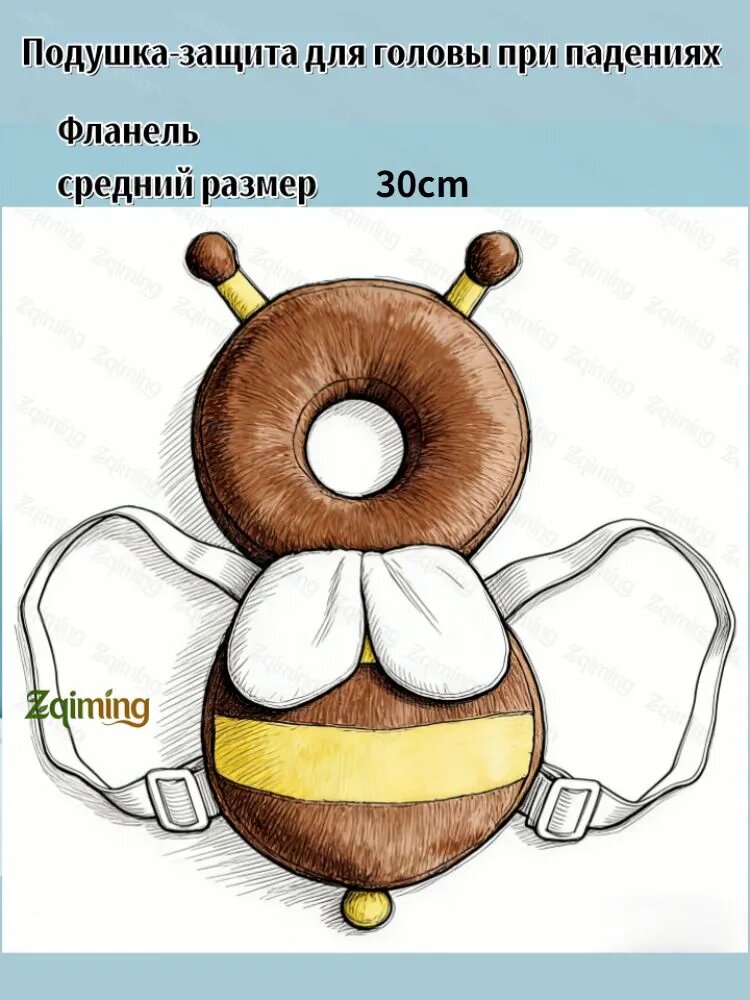 Защитная подушка для головы малыша при падении