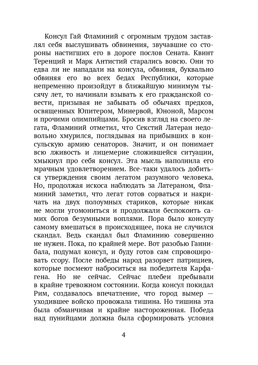 Первая борьба за МИР — фото 1