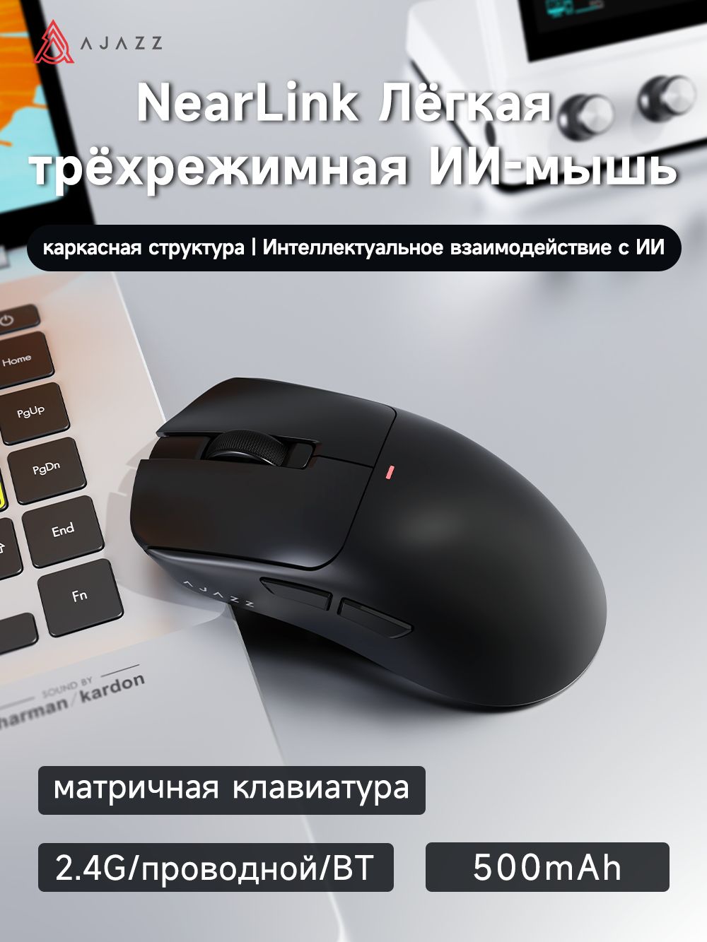 Ajazz Игровая мышь беспроводная AJ200 NL AI MC, коричневый, коричнево-красный