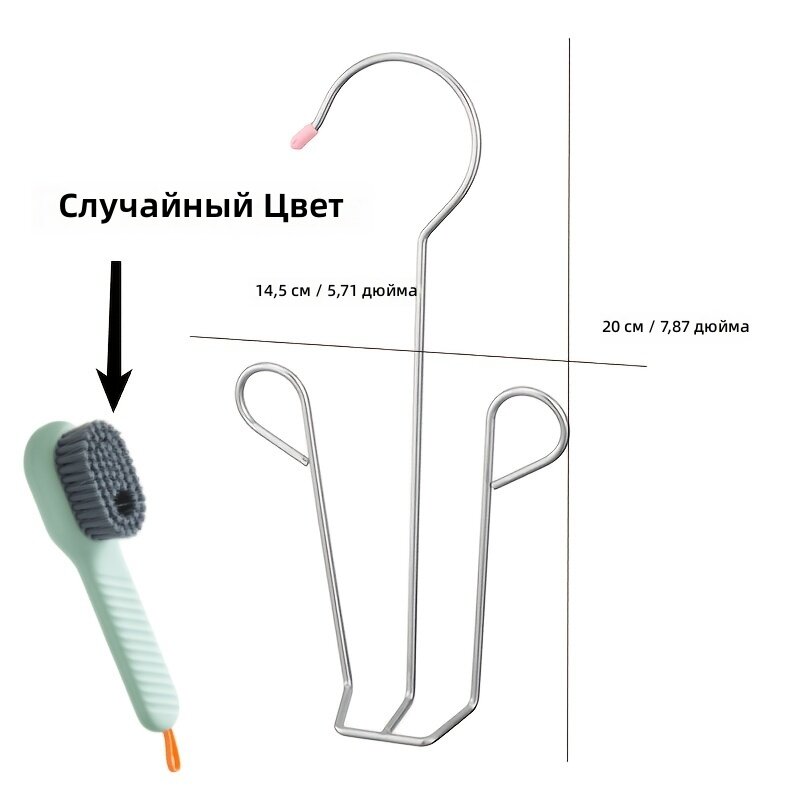 Многофункциональный набор для сушки и ухода за обувью: сушилка из нержавеющей стали + щетка (случайный цвет), подвесная вешалка, ветрозащитная конструкция, нескользящие резиновые наконечники и антикоррозийные зажимы