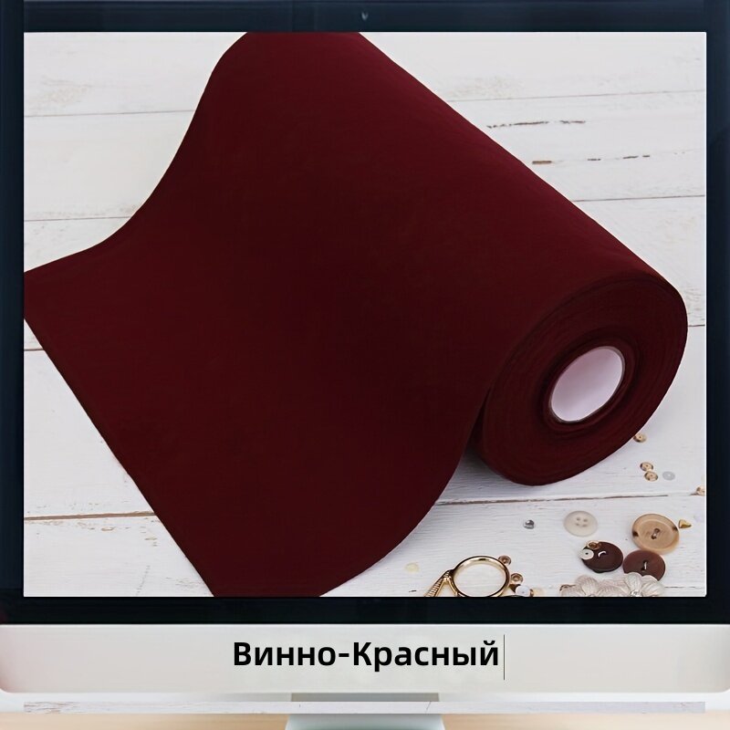 Войлочный рулон Soft touch винно-красного цвета, 45,5x50 см для рукоделия, детских поделок и декора