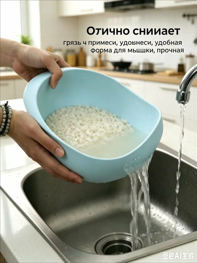 Сито, 1 предм. — фото 1