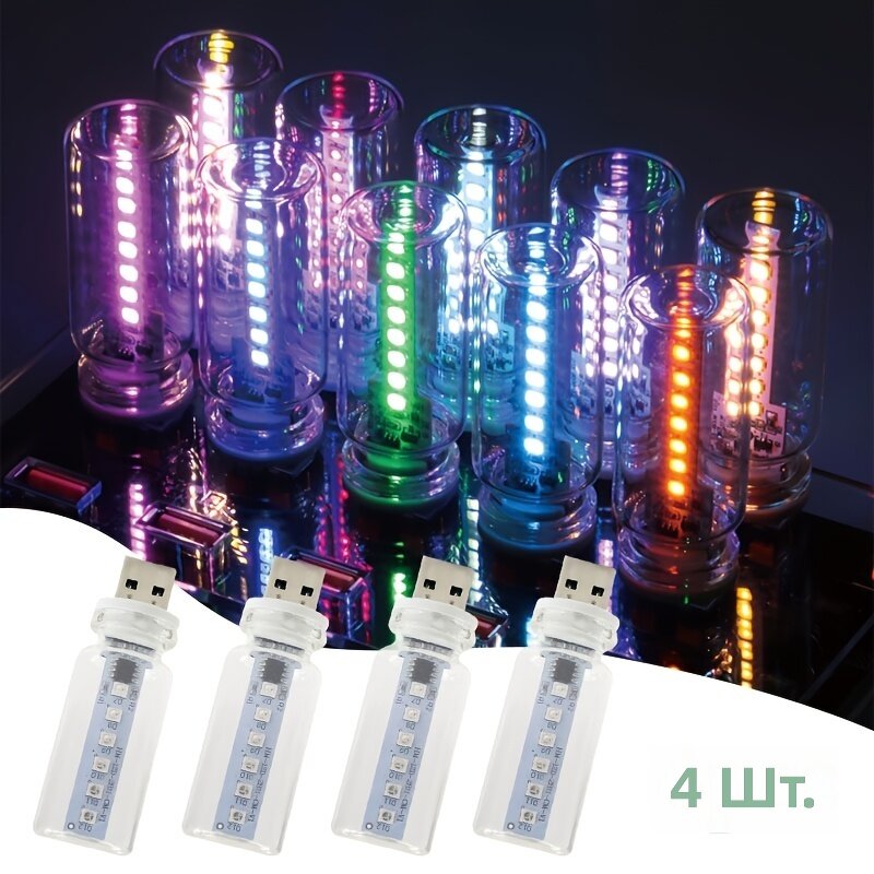 4 шт. LED-ночник в стиле киберпанк, 13 эффектов RGB, USB сенсорное управление с диммированием, атмосферная лампа для авто, кемпинга, вечеринок, спальни и рабочего стола