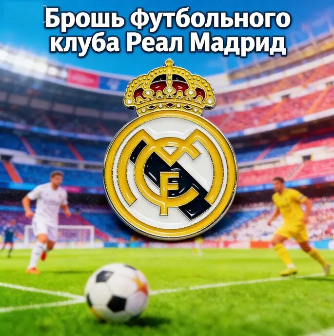 Значок