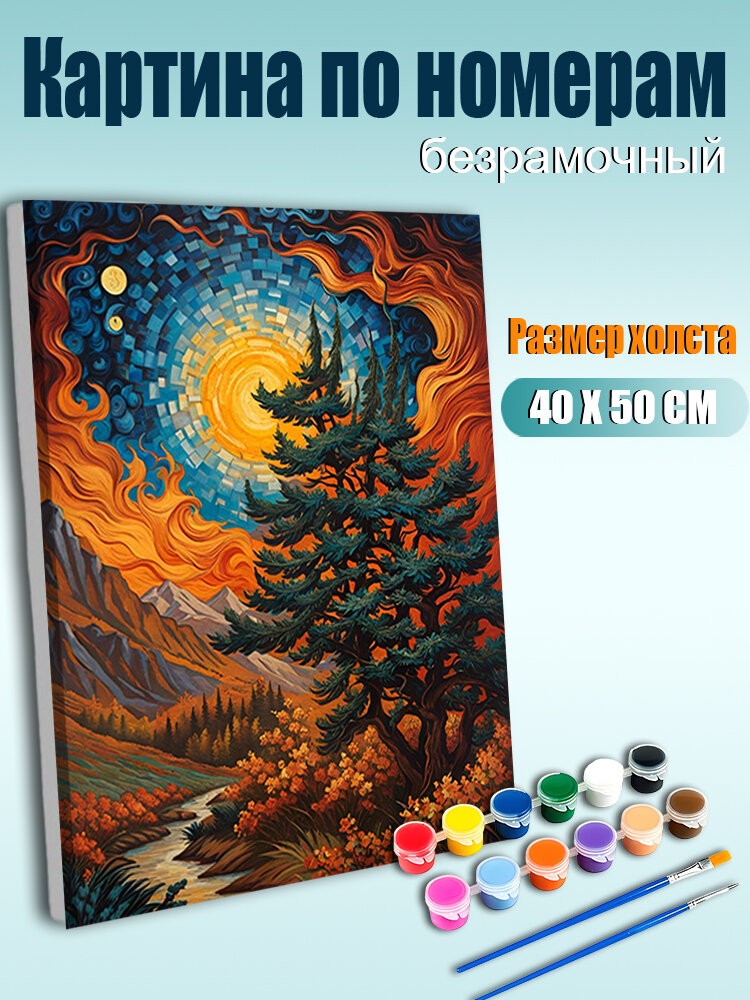 Цифровая картина маслом на холсте без рамы, 4050 см, изображающая пейзаж с соснами, горами, кружащимися звездами и выполненная в стиле Ван Гога.