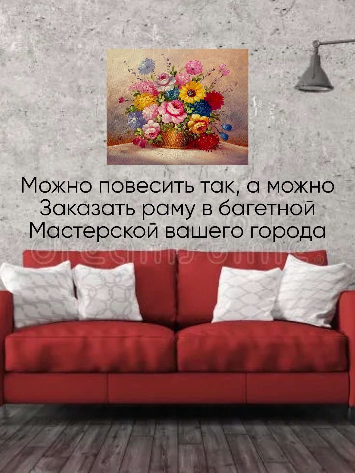 Картина Маслом «Красивый букет», ручная работа. Художник А. Попов — фото 1