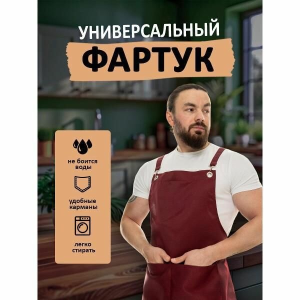 Фартук рабочий ISPIRIA ФЛС1Б