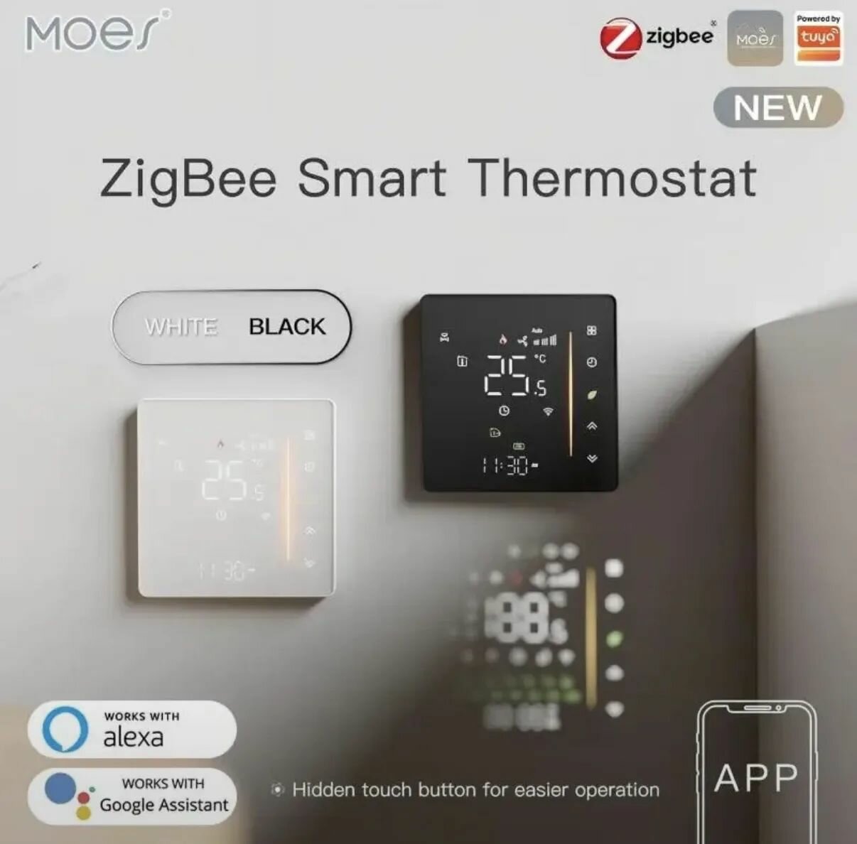 Умный термостат ZigBee для котлов — фото 1